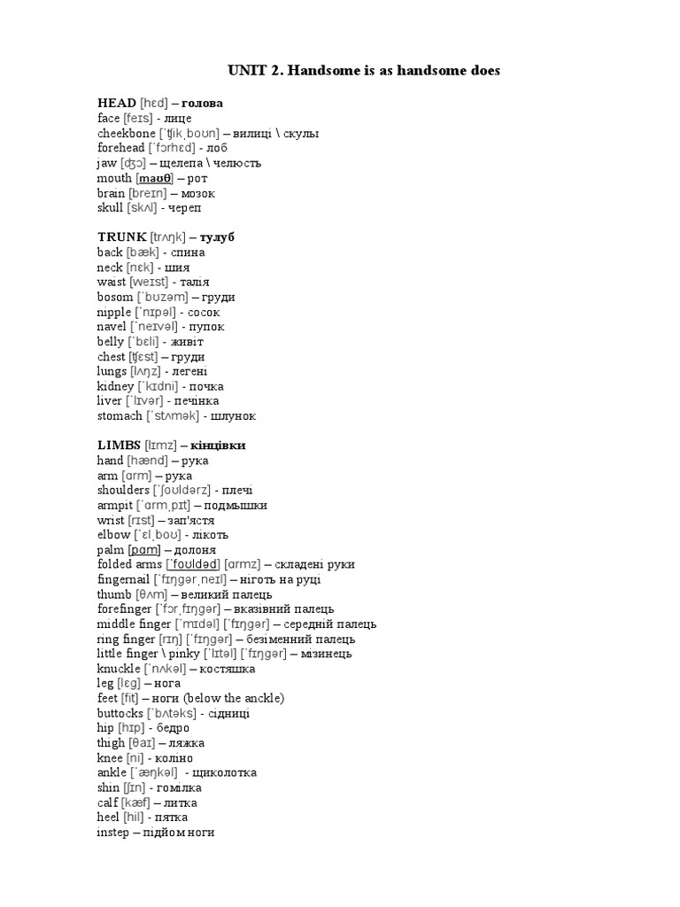 Unit 2 Words - New | PDF