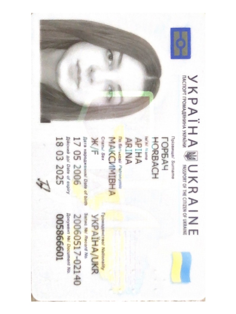 Passport of The Citizen of Ukraine | PDF