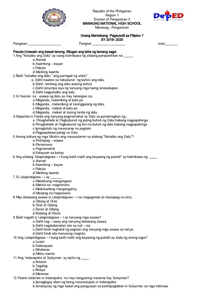 Exam 1st | PDF