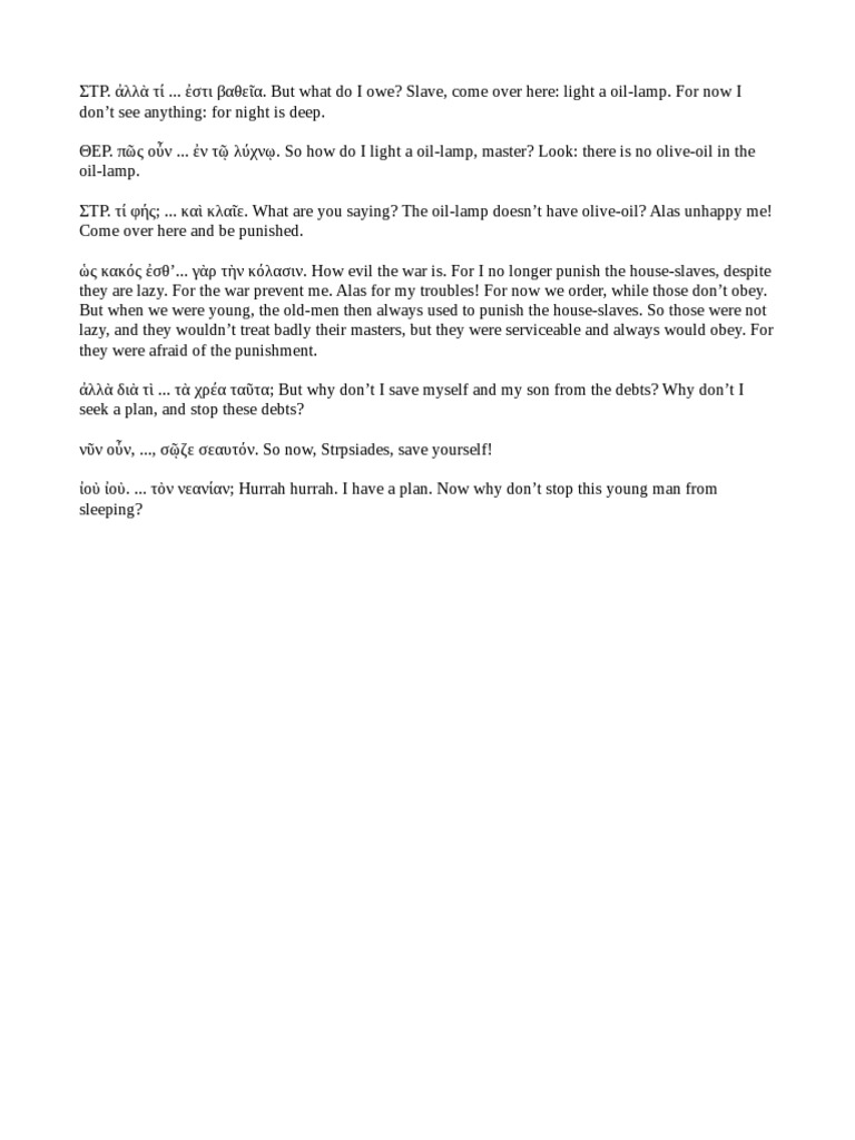 5B Reading Greek | PDF