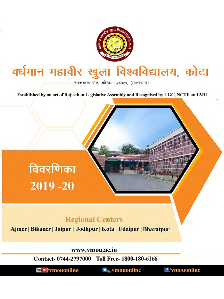 Revised Prospectus 8-3-19 | PDF | Educational Stages | Qualifications