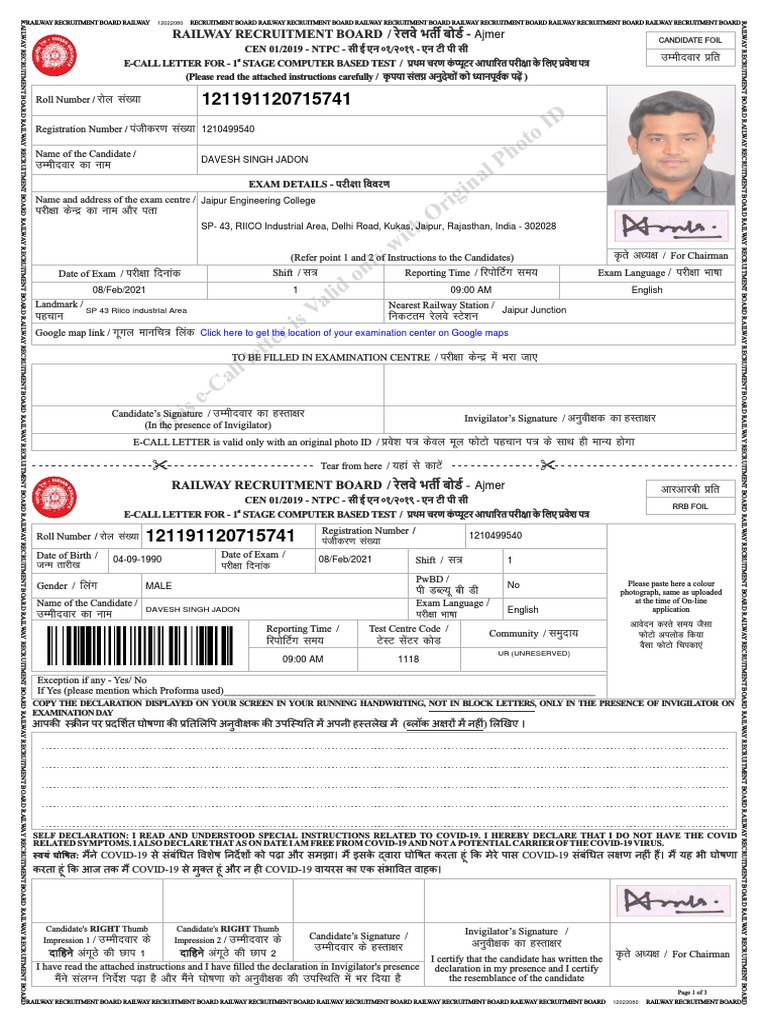 Candidate Hall Ticket | PDF | Computing