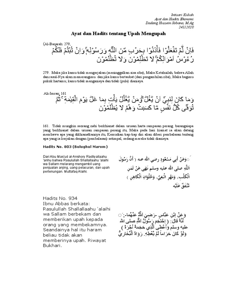 AYAT DAN HADITS EKONOMI | PDF