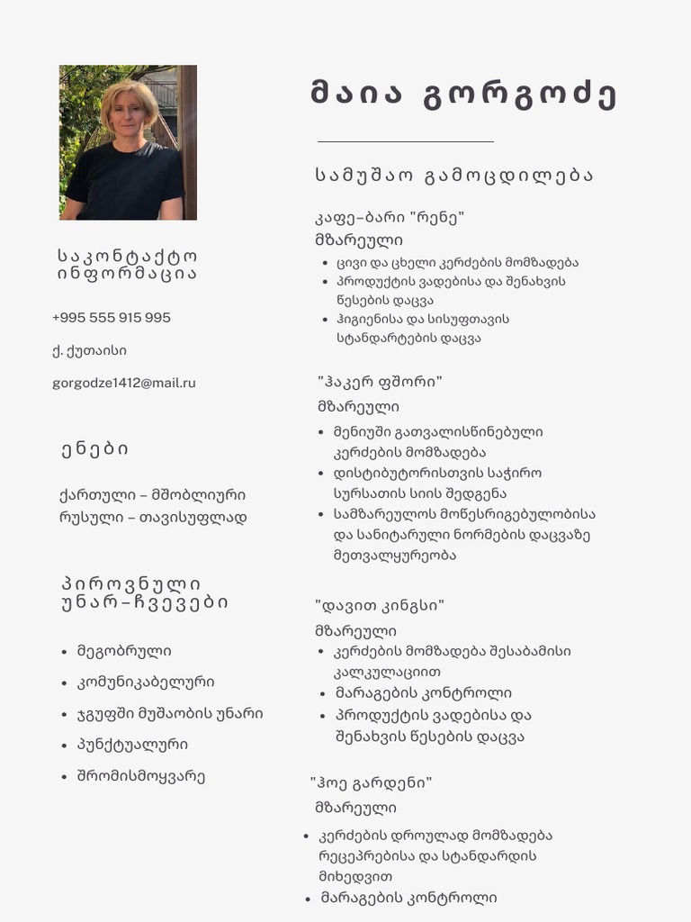 სივი Pdf
