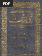 ESTRO Booklet 7 | PDF | Radiation Therapy | Quality Assurance