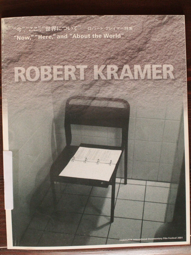 Robert Kramer. - Now - , - Here - , and - About The World | PDF
