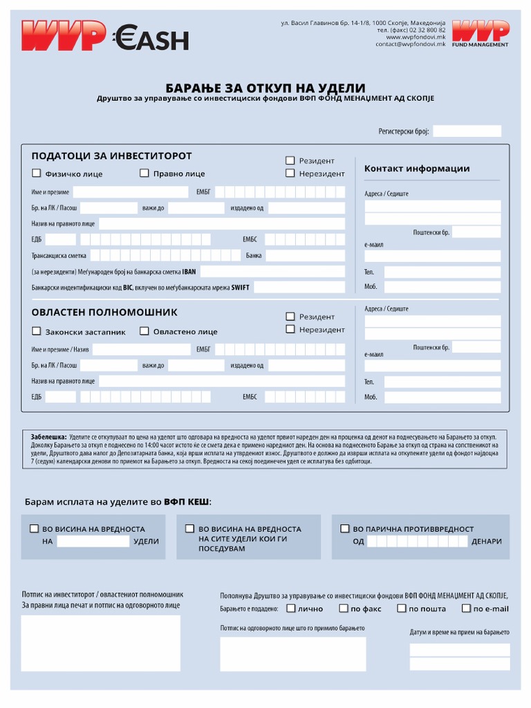 Baranje Za Otkup Na Udeli Cash | PDF