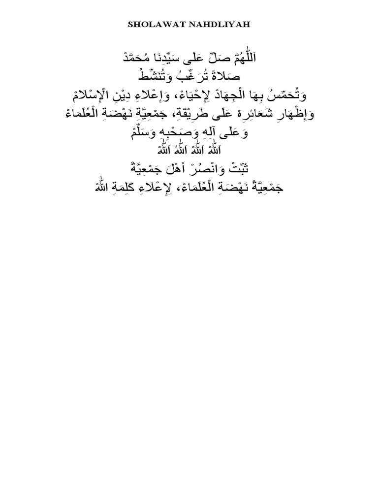 Sholawat Nahdliyah | PDF