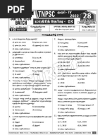 Contoh Soal JLPT n5 | PDF