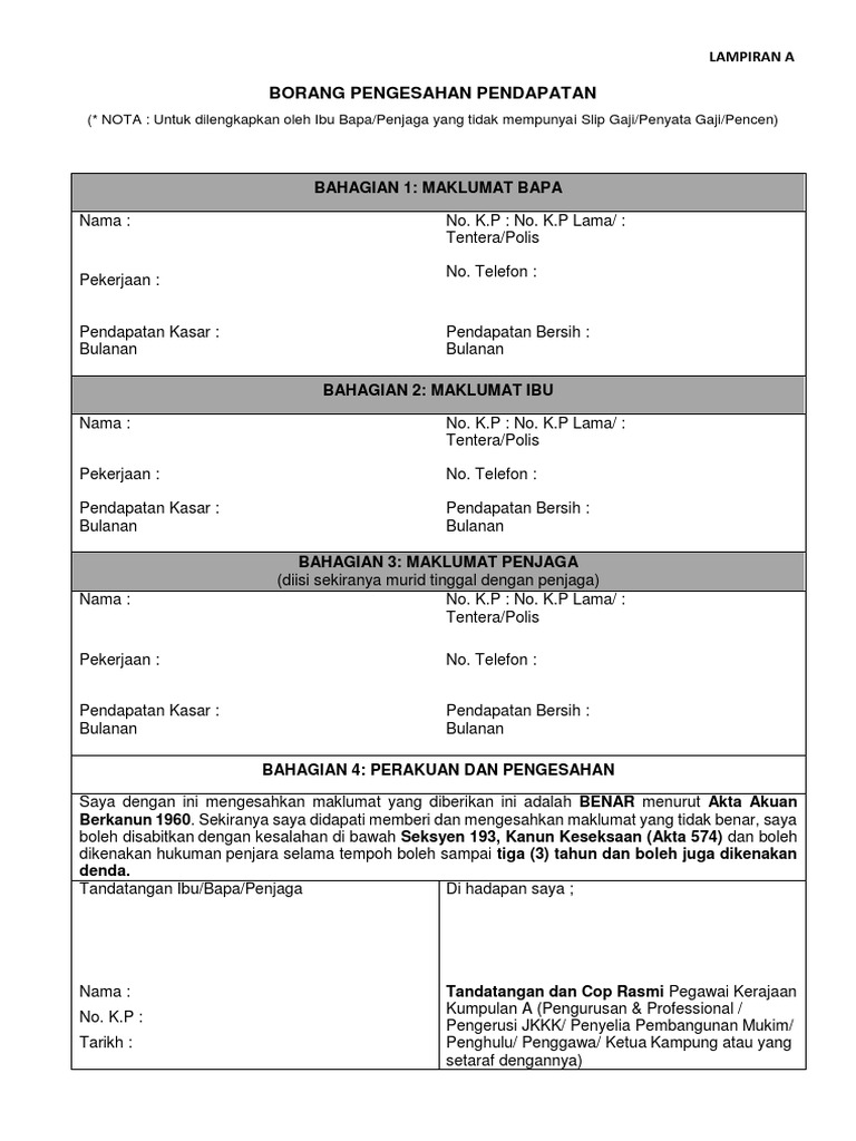 Borang Pengesahan Pendapatan-Lampiran A | PDF