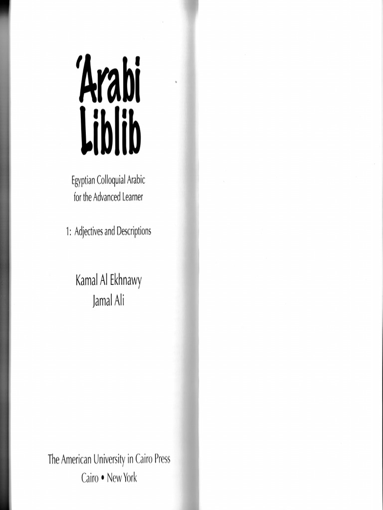 1arabi Liblib Egyptian Colloquial Arabic For The Advanced Lea 1 | PDF