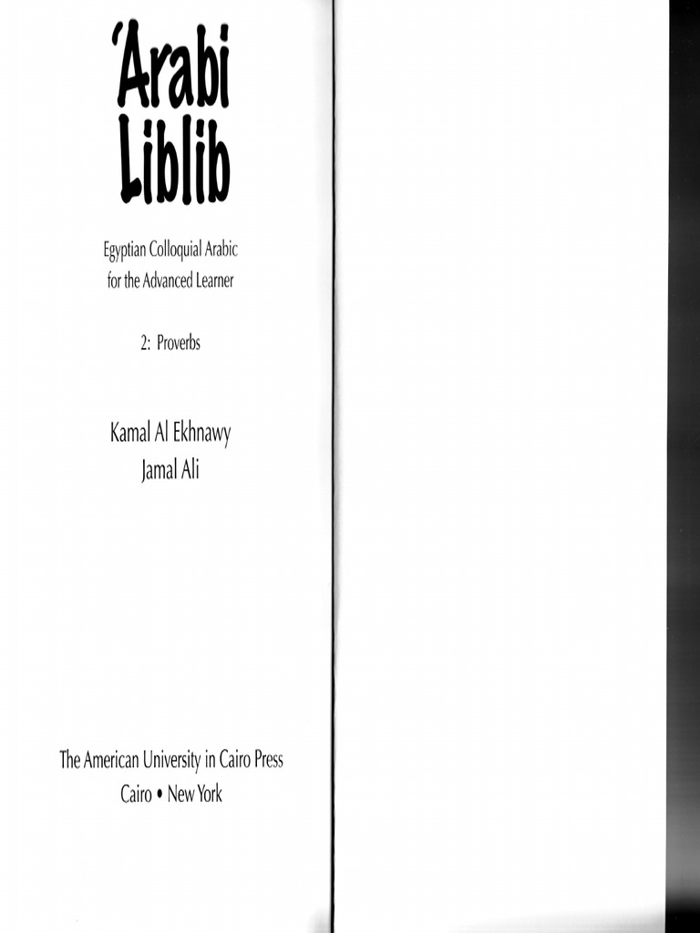 1arabi Liblib Egyptian Colloquial Arabic For The Advanced Lea 2 | PDF