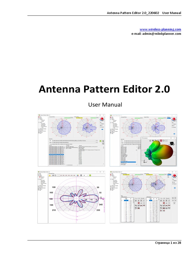Antenna Pattern Editor 2.0 - User Manual | PDF | Art | Computers