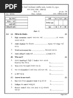 STD - 4 - English | PDF | Linguistics | Languages