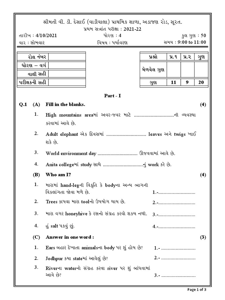 STD - 4 - Environment | PDF