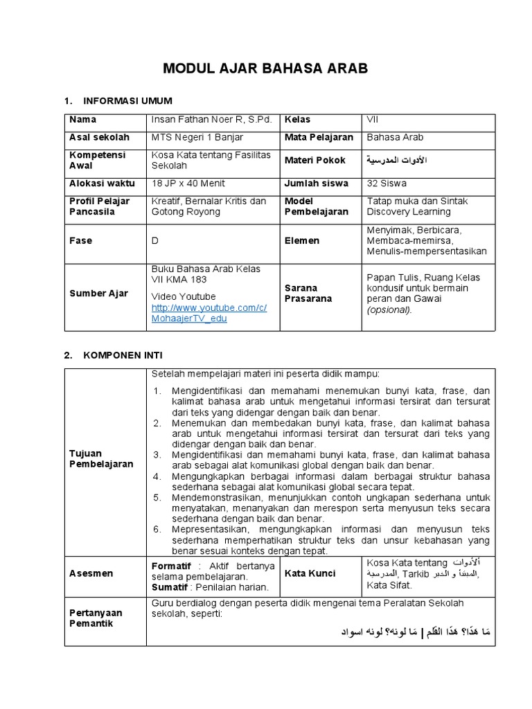 MODUL AJAR BAHASA ARAB - الأدوات المدرسية | PDF