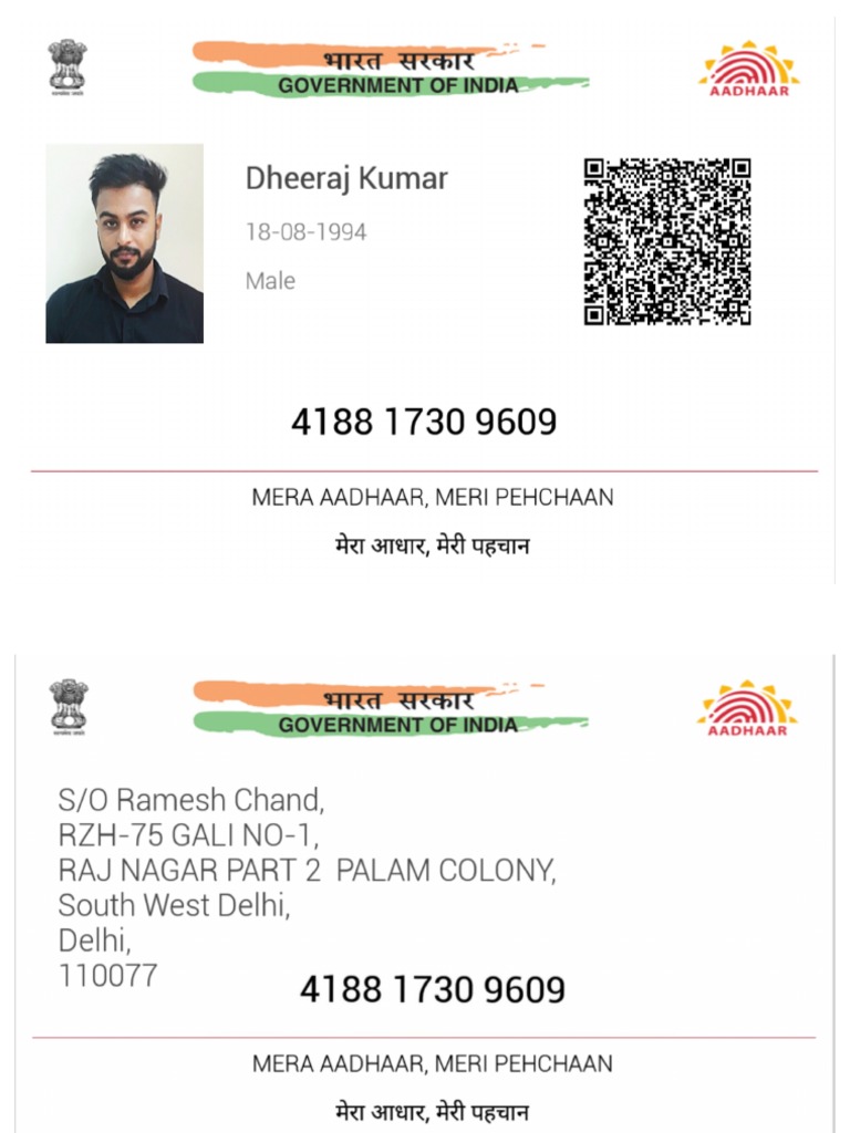 Dheeraj Aadhar | PDF
