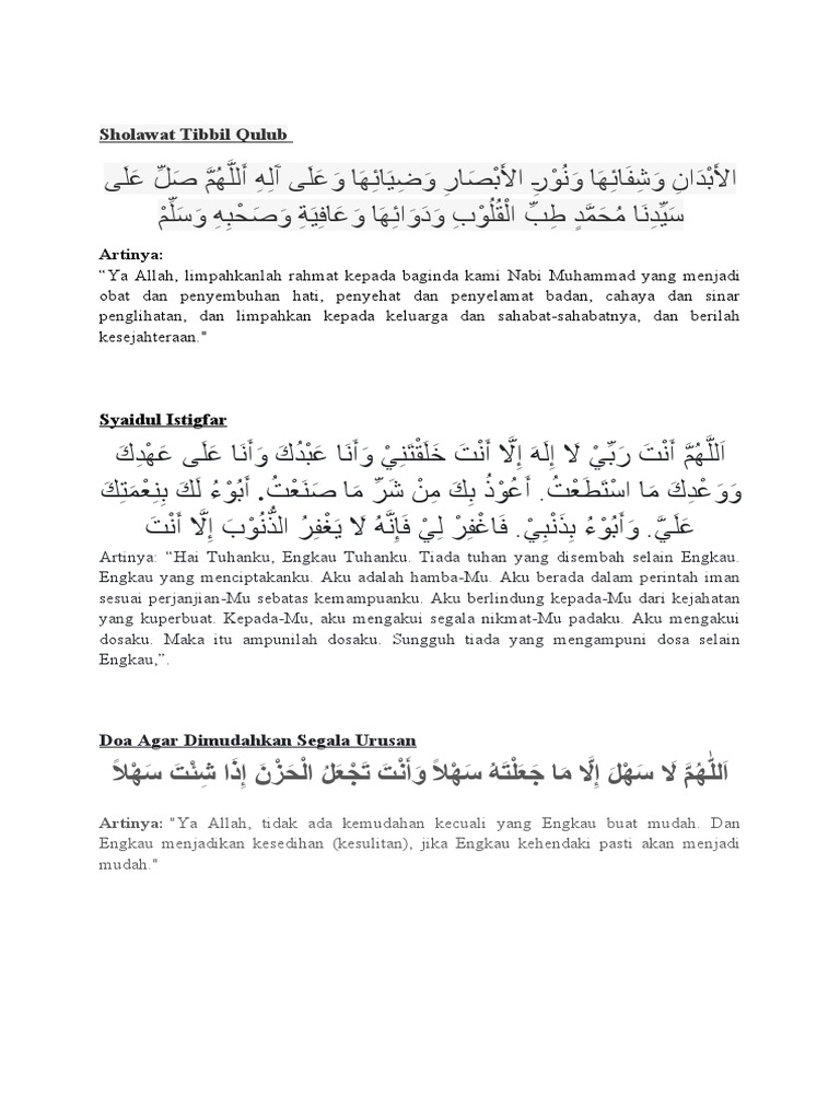 Sholawat Tibbil Qulub | PDF