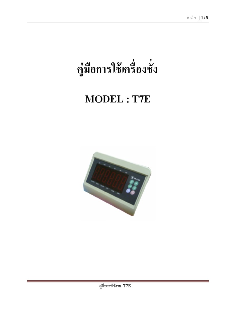 ZEPPER Model T7E - Manual | PDF