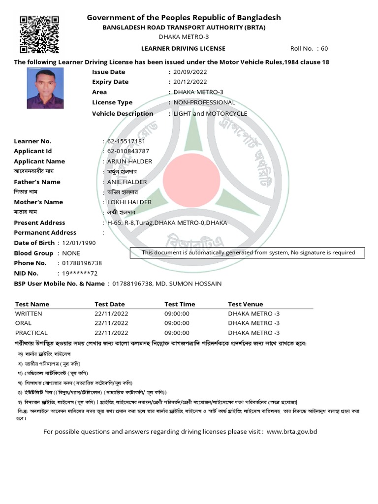 Print Learner | PDF | Driver's License | Driving