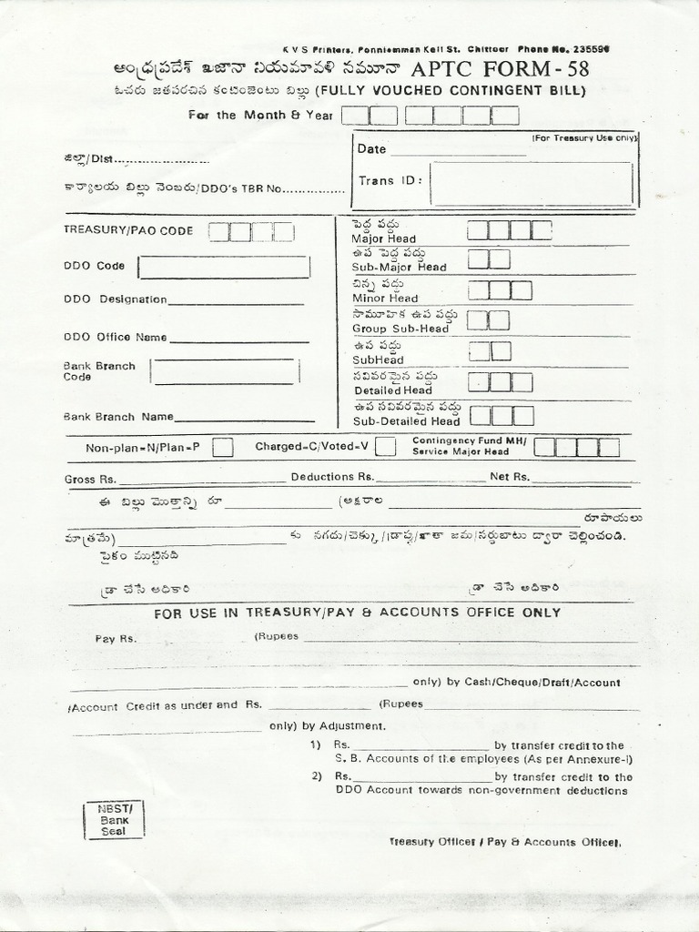 Form 58 Treasury Form Contingent Fully Vouched | PDF