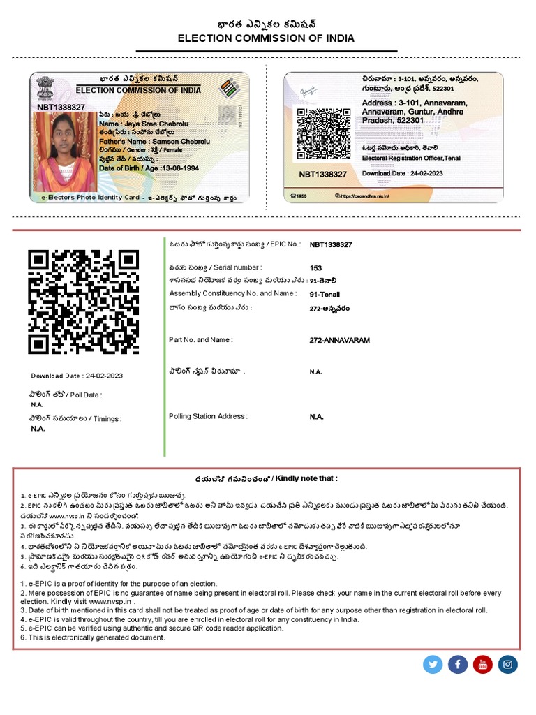 E Epic Nbt1338327 Pdf