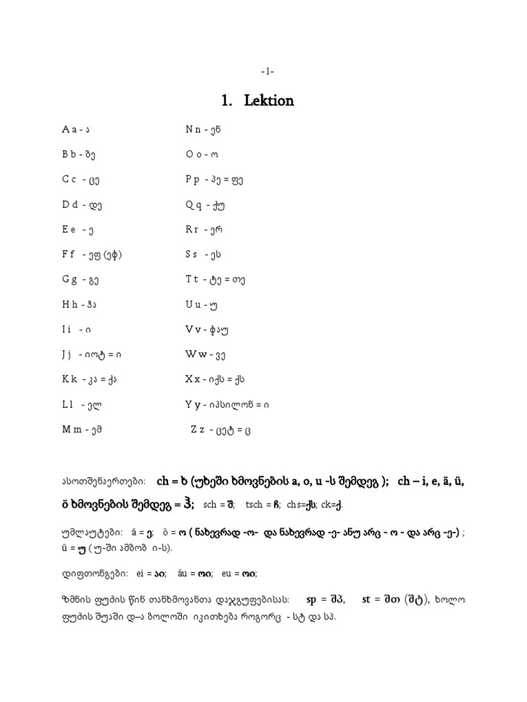 1 - Lektion | PDF