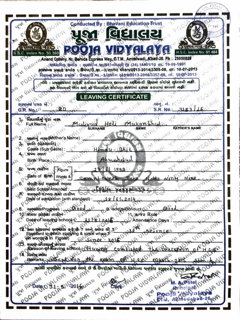 School Leaving Certificate | PDF