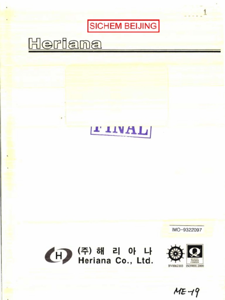 Me-19 Anemometer & Indicator | PDF | Metrology | Earth Sciences