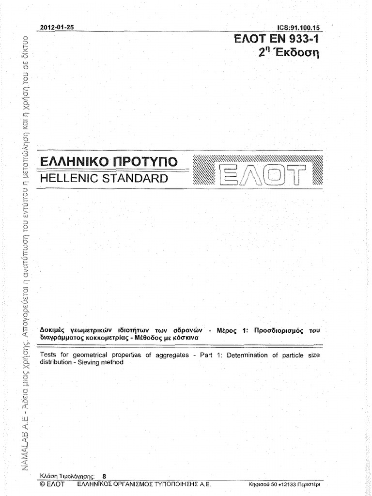 Aggregate Particle Size Testing Guide | PDF | Technology & Engineering