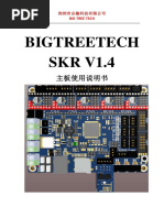 LT9211调试指导文档V1 1 5 | PDF