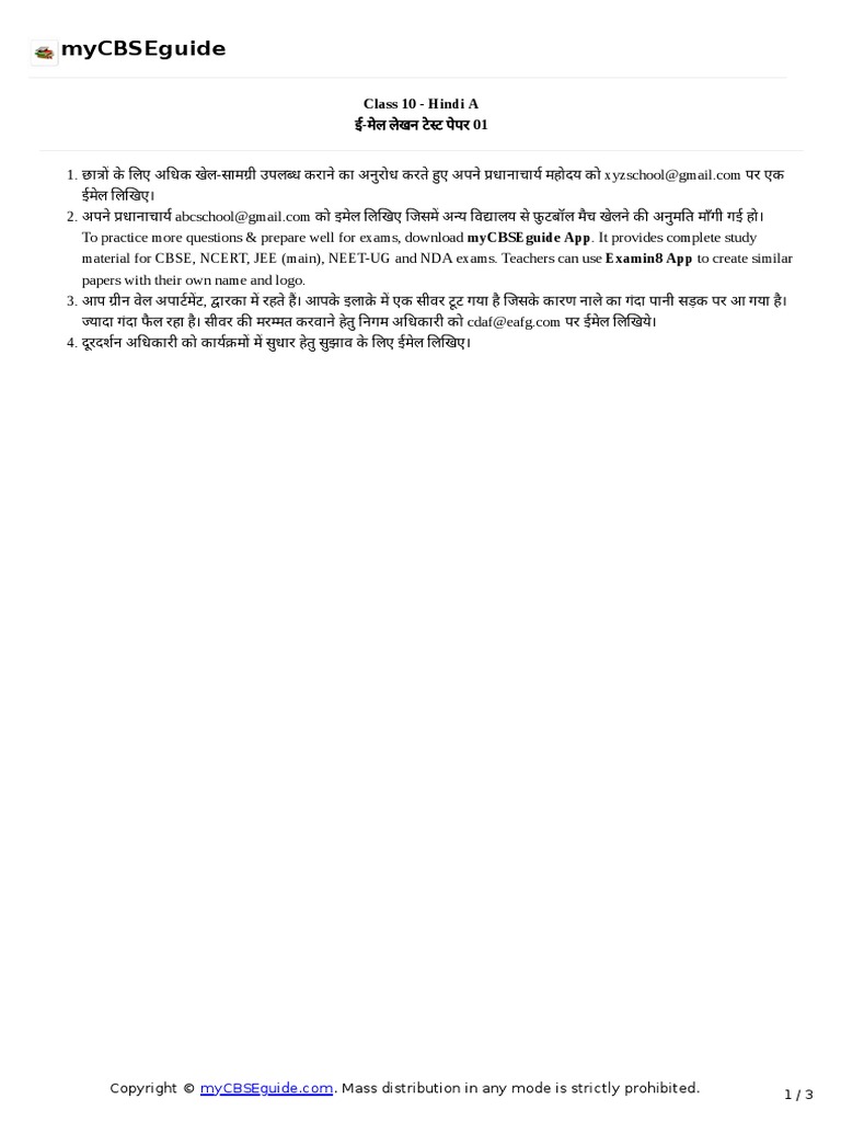 10 Hindia Emaillekhan Tp01 | PDF