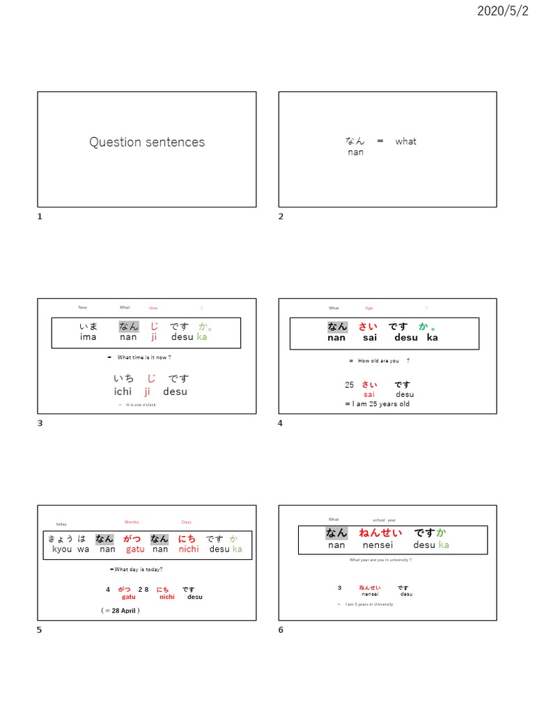 Japanese Lesson 2 | PDF