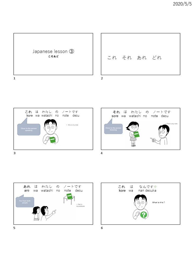 Japanese Lesson 3 | PDF