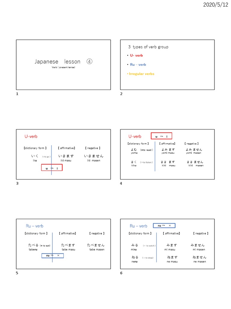 Japanese Lesson 4 | PDF