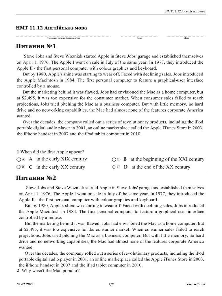 NMT 1112 Anglijska Mova 20230209 170928 | PDF