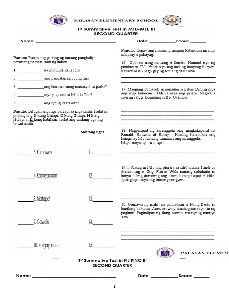 1st Summative Test | PDF