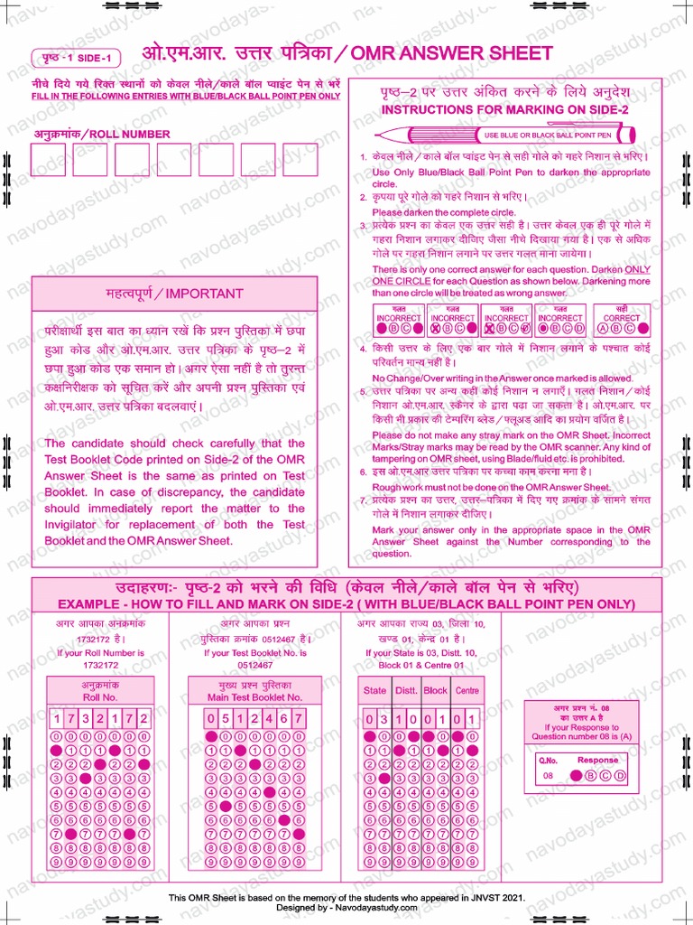 Navodaya New Omr Sheet For Class 6TH Set B | PDF