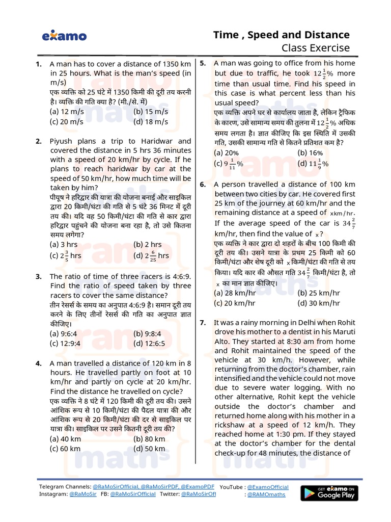 T, S& D Class Sheet PDF - 1672371964 | PDF | Speed | Ships