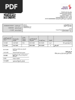 STC KSA - Zatca Invoice | PDF