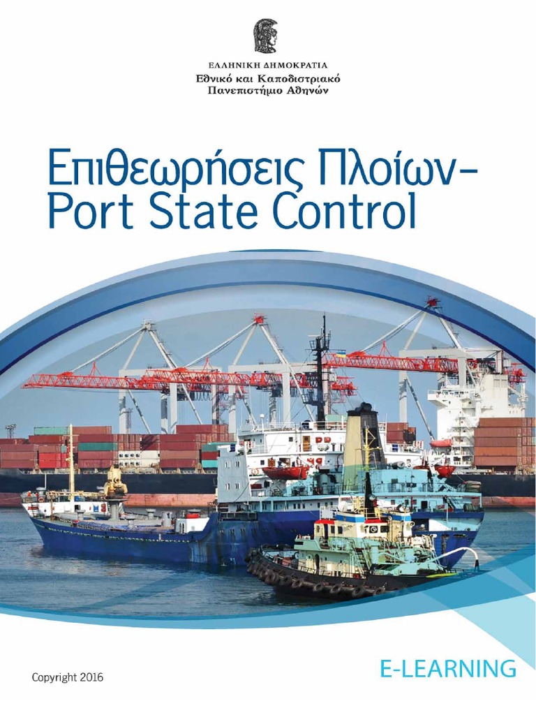 48 Epitheoriseis Ploion Port State Control 1504787564 | PDF