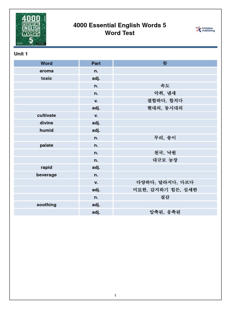 4000eew5 Word Test Kor | PDF