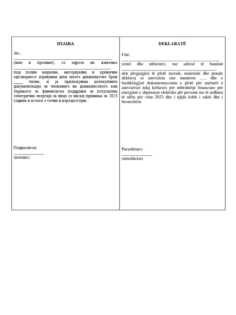 Izjava Notar 1 | PDF