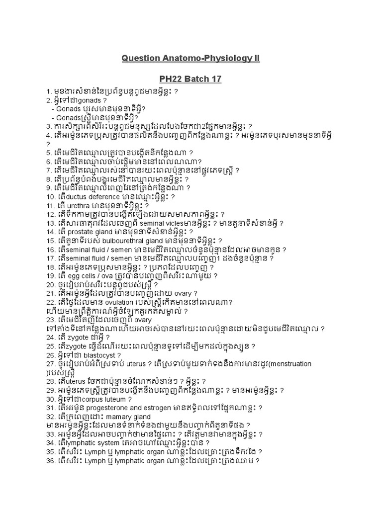Question Anatomy II | PDF