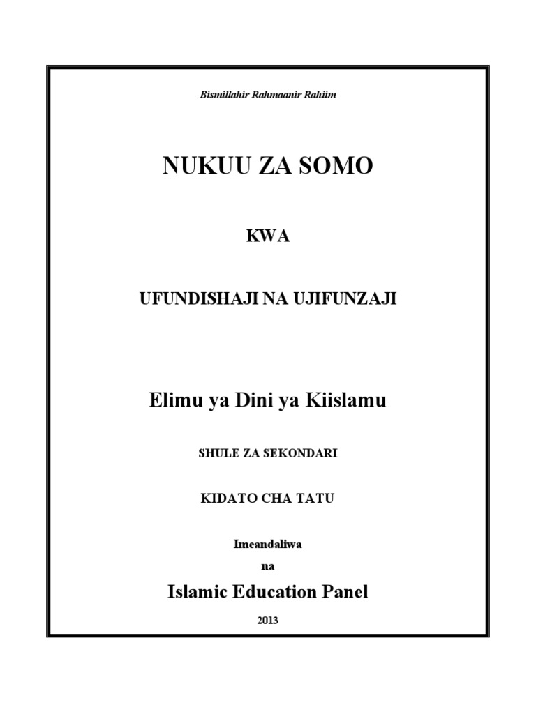 Mwongozo Wa Edk F 3 | PDF