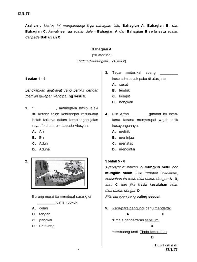 Soalan PPT T1 2022 (K1) | PDF