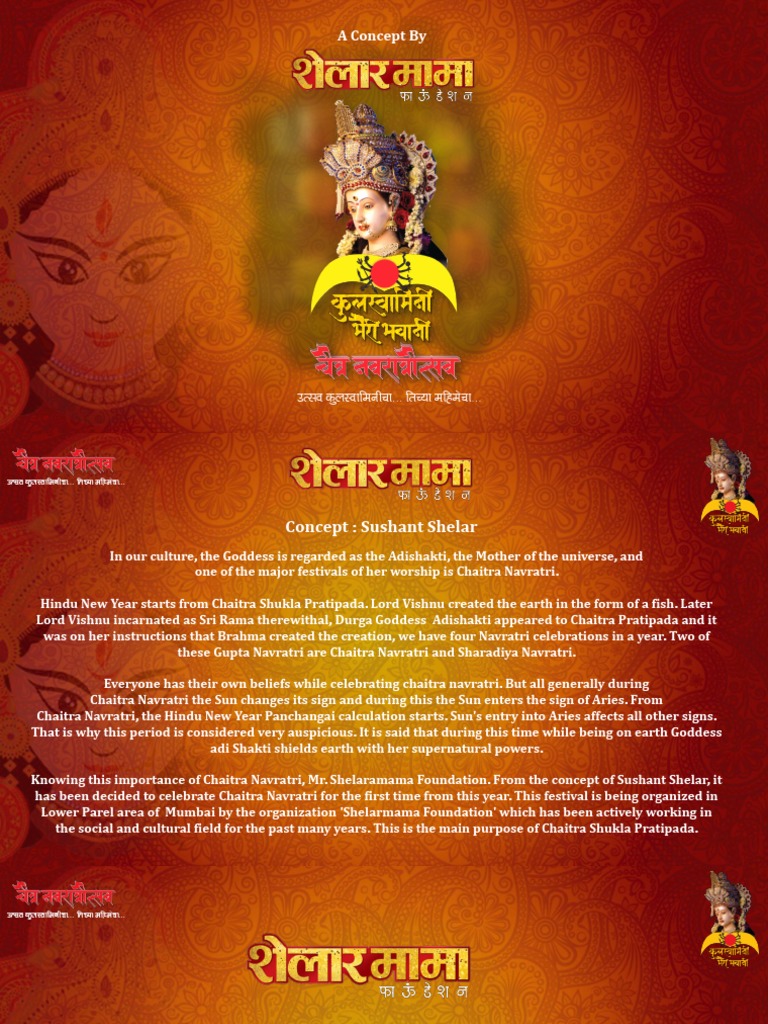 Brochure Kulswamini Bheri Bhavani-3 | PDF | Devi | Hindu Deities