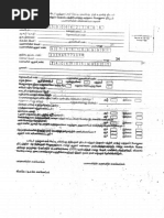 Child Name Inclusion Declaration Form | PDF | Finance & Money ...