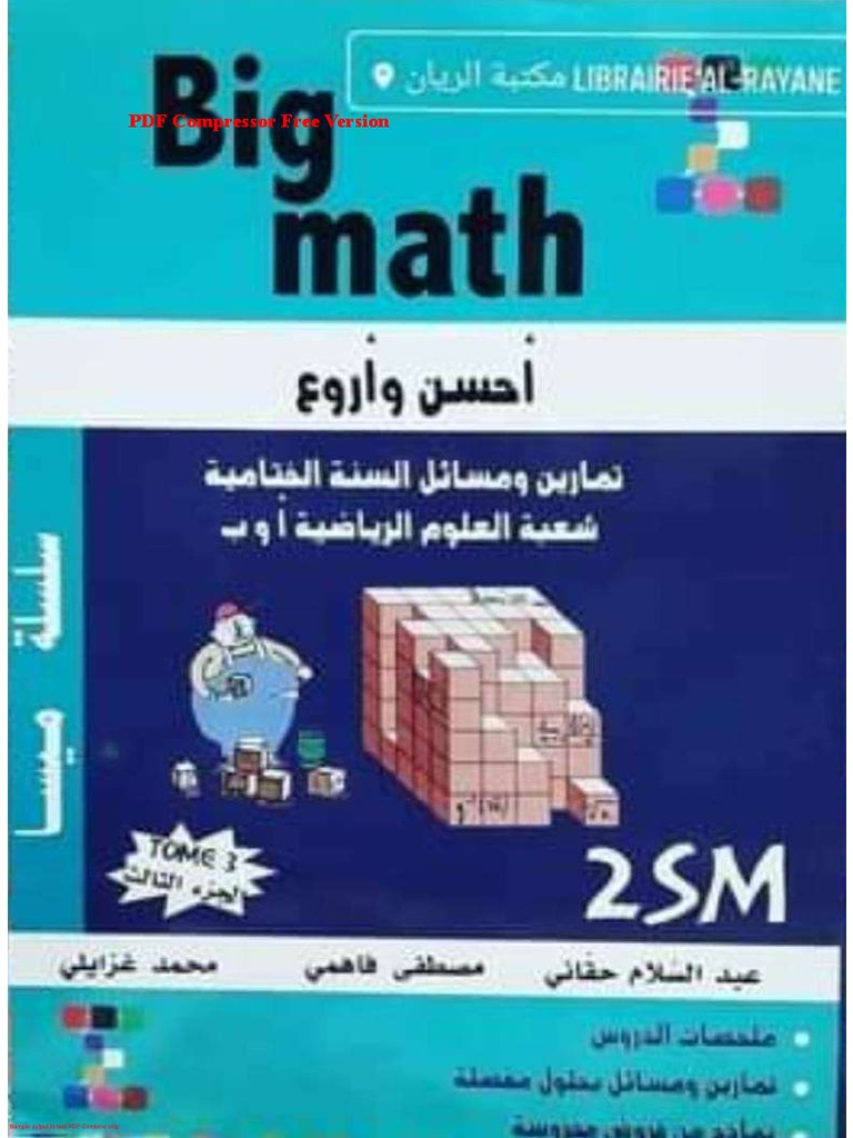8.big Math Tome 3 | PDF | Computer File Formats