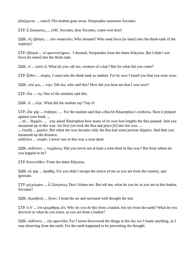 6C Reading Greek | PDF